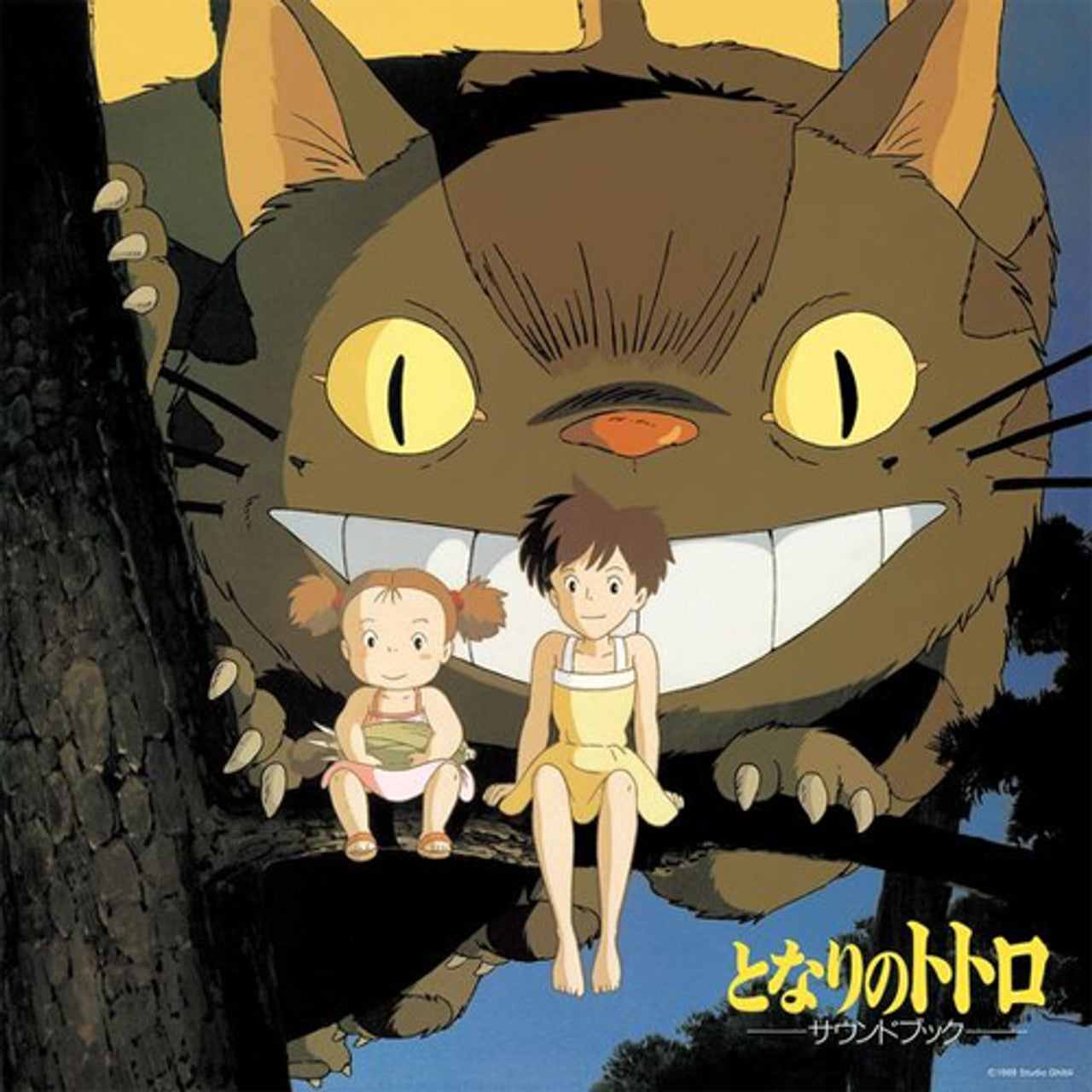 My Neighbor Totoro: Soundbook